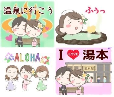 新着情報 - いわき湯本温泉 旅館こいと公式サイト | 美肌の硫黄泉とあたたかいおもてなしで癒しの時間を過ごす
