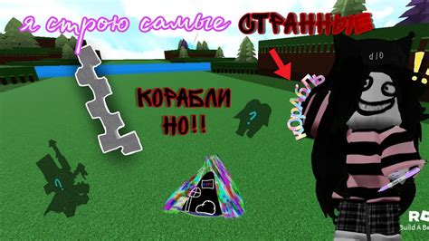𐌺᧐ρᥲδ᧘ᥙ Но Я Сᴛᴩᴏю ᴄᴀʍы 𐋏ꤕઞ꤀р𐌼ꤌ𐌻𑀨ઞખꤕ Кᴏᴩᴀбᴧи YouTube