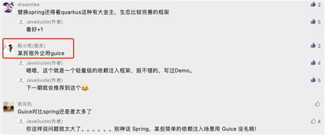 不只有 Spring，这四款 Java 基础开发框架同样值得关注！ Javaguide 博客园