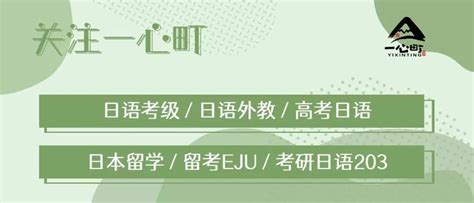 干货 「熟字訓」なんて読む？ 哔哩哔哩