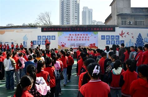 县教体局组织全县中小学幼儿园开展在校学生地震防范知识教育活动 部门动态 潢川新闻网 潢川县委县政府门户网站