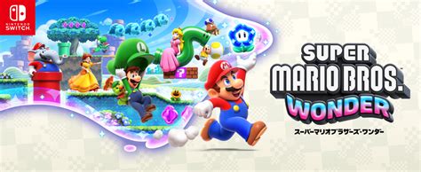 Jp スーパーマリオブラザーズ ワンダー Switch マリオピンズ8種セット（マリオ・ルイージ・ヨッシー