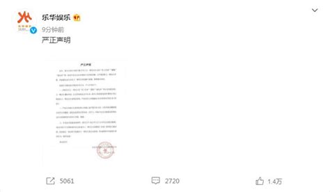 王一博方否认“嫖娼”传闻：已向公安机关报案中国网
