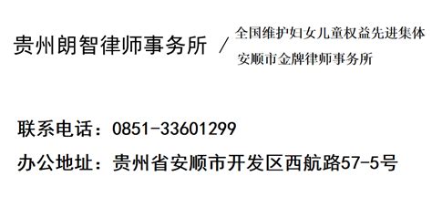 第3问遗嘱必须手写吗能不能打印 安顺 法治 广播