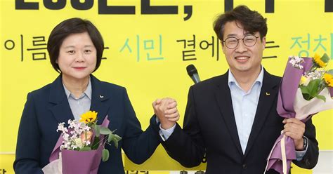 이정미·김윤기 정의당 당대표 결선투표행 28일 최종결정