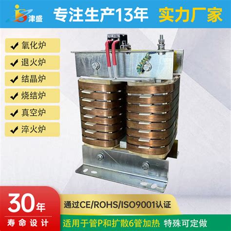 单相电炉变压器 上海津盛电器设备制造有限公司三相变压器，三相隔离变压器，三相光伏隔离变压器，三相稳压器，三相电力稳压器，三相调压器