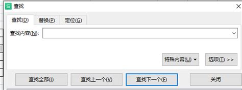 Excel表格是否怎么设置表格如何做是否选项 正数办公