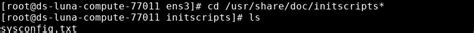 在 Oracle Linux 上配置系统设置