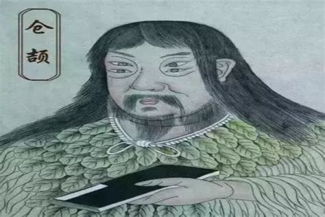 汉字的起源，汉字是仓颉所造吗？ 历史故事赢家娱乐