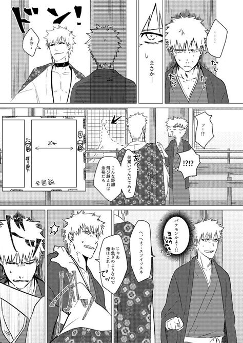 ปักพินโดย Akari Kuwana ใน ブリーチアニメ อนิเมะ ศิลปะ อะนิเมะ