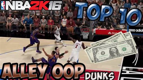 Nba2k16 Top 10 Alley Oop Dunks Youtube