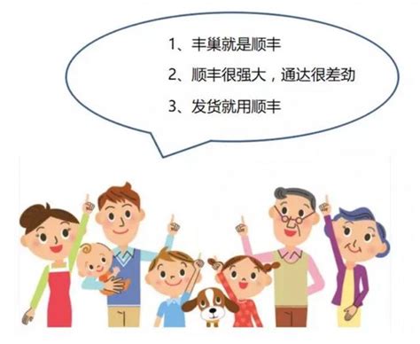 豐巢佈局越多虧損越大！但順豐估值會越來越高，為啥？ 每日頭條
