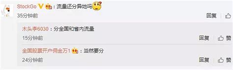 9月1日起，全国漫游费彻底终结！网友：为啥流量还分国内省内？ 7月27日，三大电信运营商中国电信、中国联通和中国移动突然先后发布消息，不用再