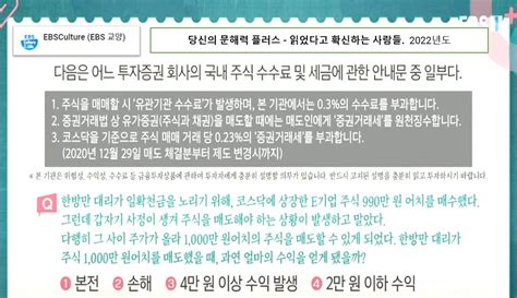 마음별 문해력의 중요성 21세기 의사소통의 핵심 우리는 이모티콘 하나로 감정을 표현하고 줄임말로 대화하는 시대에 살고