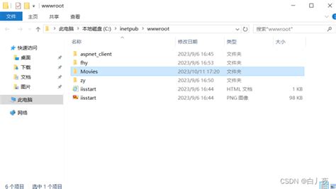 Windows Server Iis Win Iis Csdn