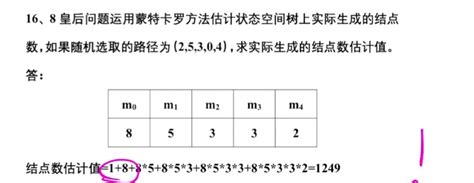 南邮算法期末复习南邮算法设计与分析期末 Csdn博客