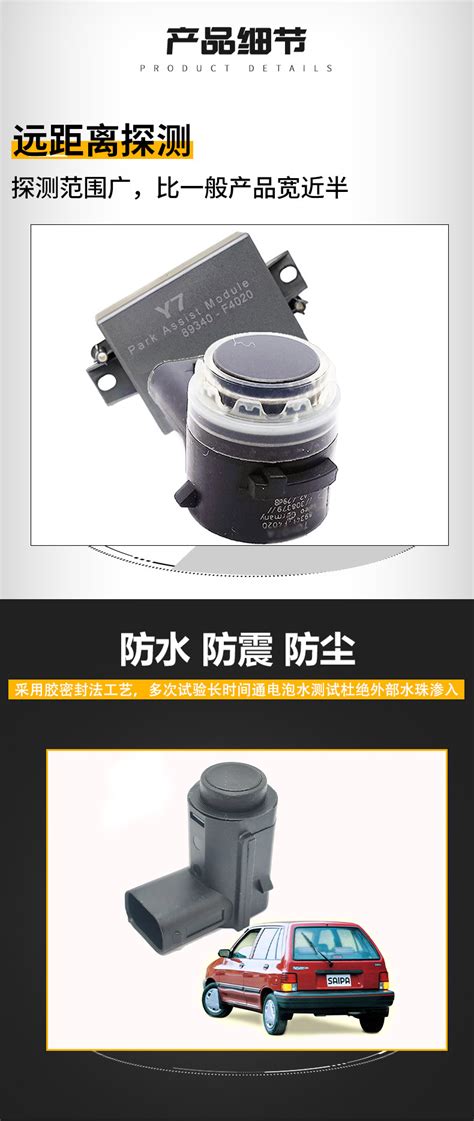 适用于大众奥迪倒车雷达传感器电眼泊车雷达传感器7h0919275e 阿里巴巴