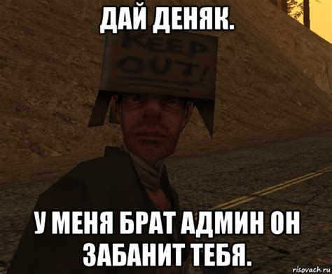Сдирали обои и там нашли про админа фото