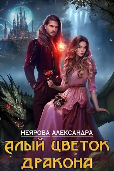 Последние публикации на сайте Страница 175 Аудиокниги Онлайн 🎧 слушать аудиокниги онлайн