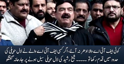 Sheikh Rasheeds Aggressive Media Talk After His Laal Haveli Sealed