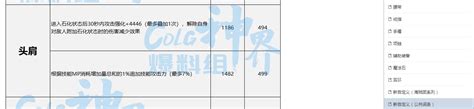 打个未来碟，神界走石化流派vs不石化沃特碧们的colgdnf地下城与勇士 Colg玩家社区