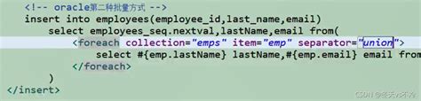 Mybatis基础使用（xml篇）mybatis Xml Sql Csdn博客
