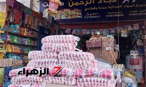 7 جنيهات ارتفاع أسعار السكر والأرز والزيت تفاصيل هامة بوابة الزهراء
