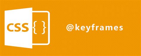 怎么使用css规则css Keyframes规则怎么用 Csdn博客