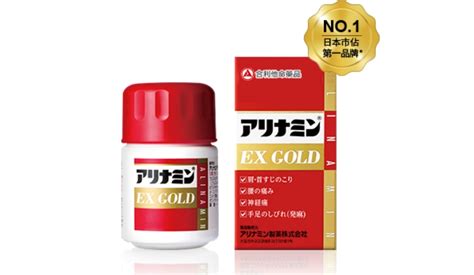 「合利他命」这款只有日本有卖！台湾、日本合利他命系列产品三个异同处一次告诉你 乐吃购！日本