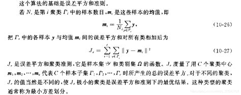 动态聚类算法之k means（c means）算法 动态kmeans聚类算法 csdn博客
