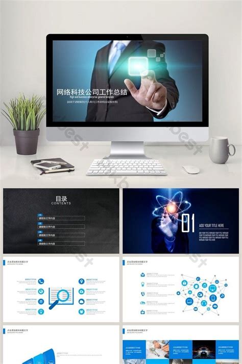 แผนสรุปงานการวางแผนรายงานธุรกิจไตรมาสรายเดือนรายสัปดาห์เทมเพลต Ppt เทมเพลต Powerpoint แบบ Pptx