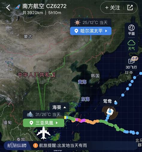6小时35分钟国内最长直飞航线开通你坐过多长的 快科技 科技改变未来
