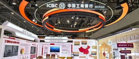 金融活水润泽三农，共筑科技兴农梦——工行深圳市分行即将亮相高交会智慧农业及数字乡村展金阳县发展