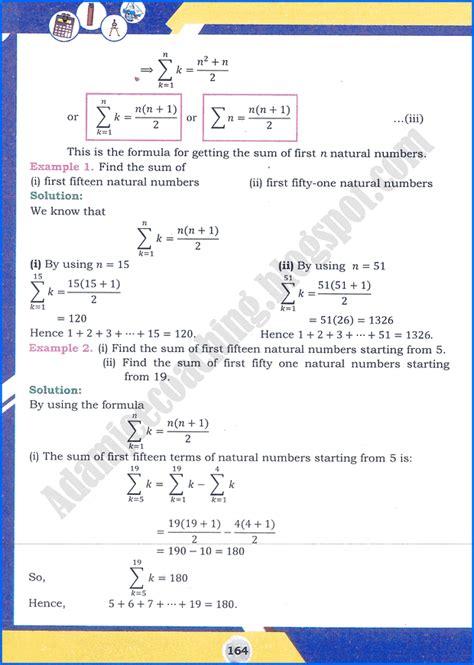 Adamjee Coaching Miscellaneous Series Unit 5 Maths Class 11th Text Book