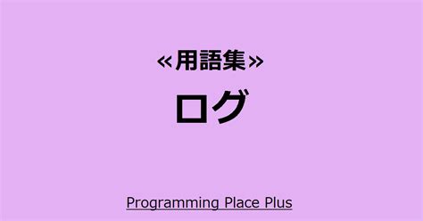Programming Place Plus