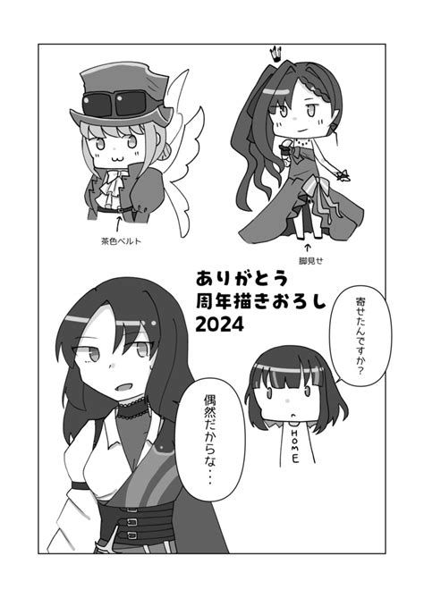 プリテンダーいろいろ本4 そっくす！ Booth