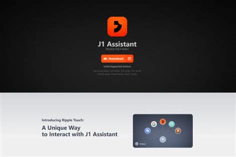 J1 Assistant：ai助手应用，罗永浩旗下jarvis初创公司推出的新款智能助理 Ai 人工智能