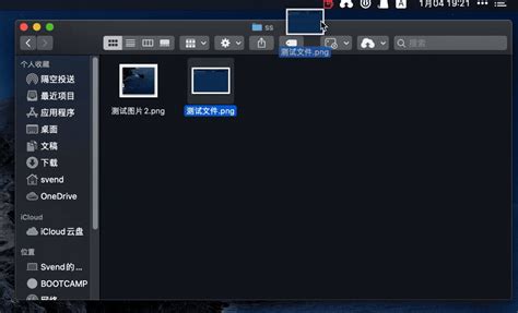 简洁的 Mac 图床客户端 Upic Svends Blog 简洁的 Mac 图床客户端 Upic Svends Blog