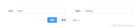 vue vxe form 表单的多种布局、表单校验、加边框和背景、表单实现表格效果 csdn博客