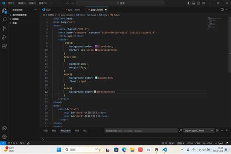 Htmlandcss综合训练html Css练习 Csdn博客