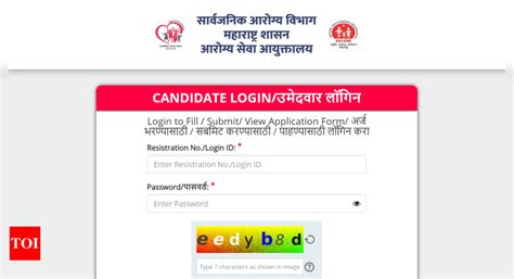 Maharashtra Arogya Vibhag Final Answer Key Released For 10000