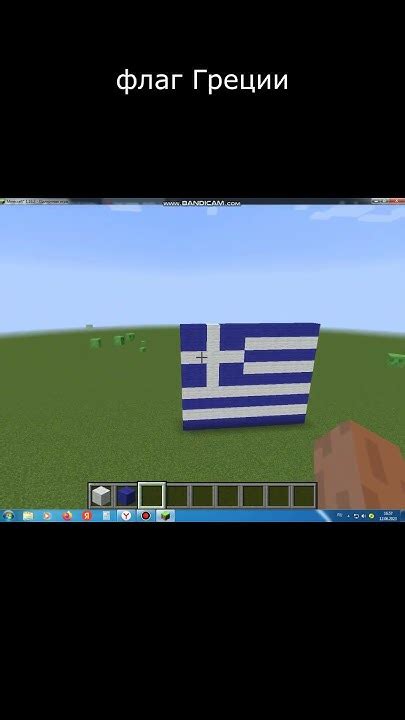 флаг Греции в майнкрафте Shorts Youtube