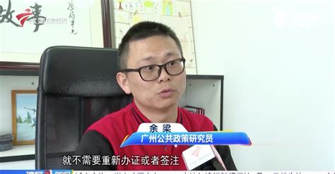 粤港澳大湾区：以“软联通”促进“人才通” 森立机构