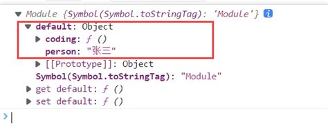 Es6——模块化 雏栀 博客园