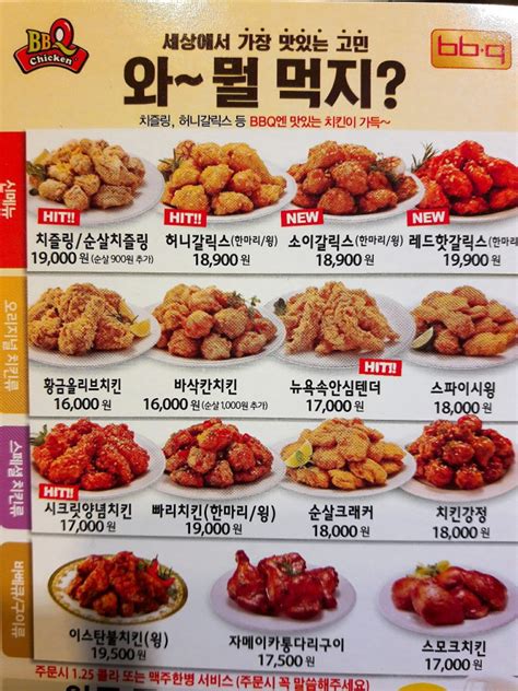 Bbq치킨 비비큐 황금올리브 겁나맛있구만 네이버 블로그