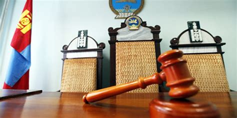 Улсын Дээд шүүх 2123 хэрэг хүлээн авчээ