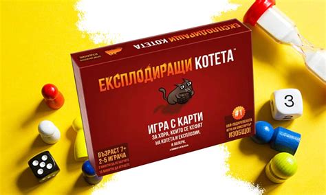 ТОП 10 бързи и динамични настолни игри Nastola