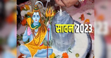 Sawan 2023 Freedom From Fear Disease And Enemy Read Rudrashtak Path