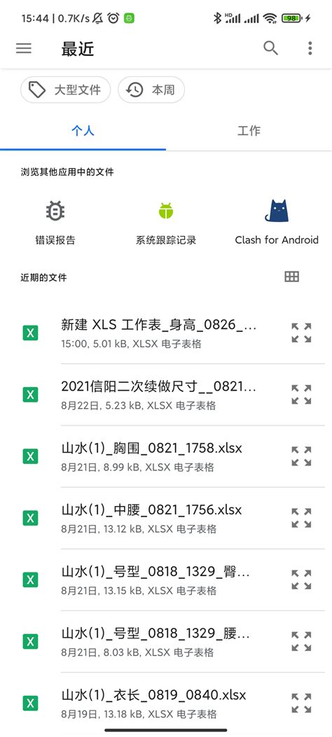 Miui 1253 选择文件之后不能获取文件路径 · Issue 44 · Javakamfileoperator · Github