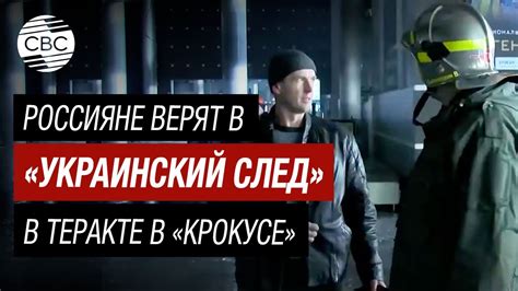 Опрос Большинство россиян поддерживают версию Кремля о причастности